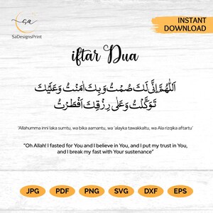 Suhoor Iftar Dua Svg Bundle, Fasting Dua Ramadan Dua Ramadan ...