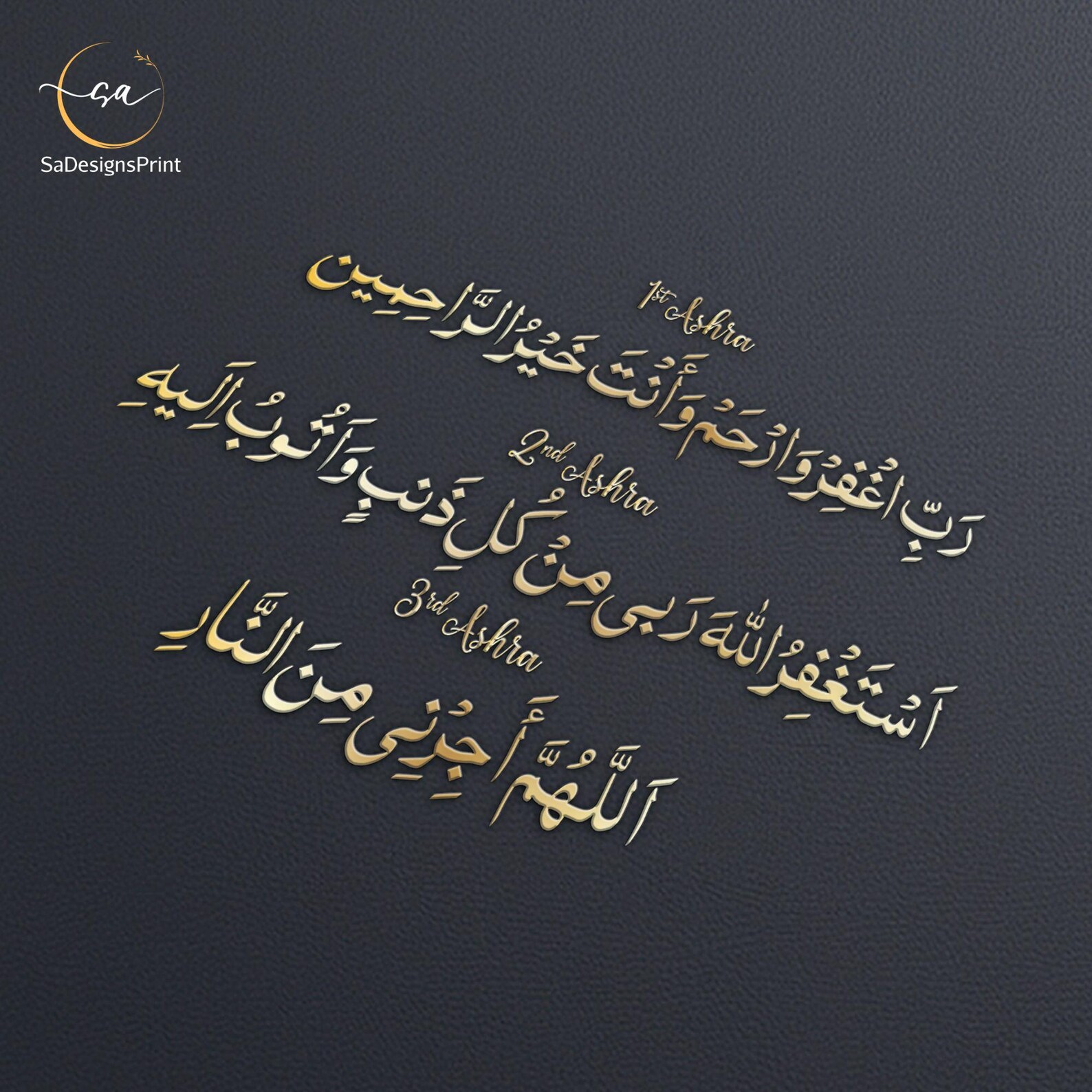 Ramadan Ashra Dua SVG, Ramadan Dua PNG Ramadan Calligraphy Arabic ...