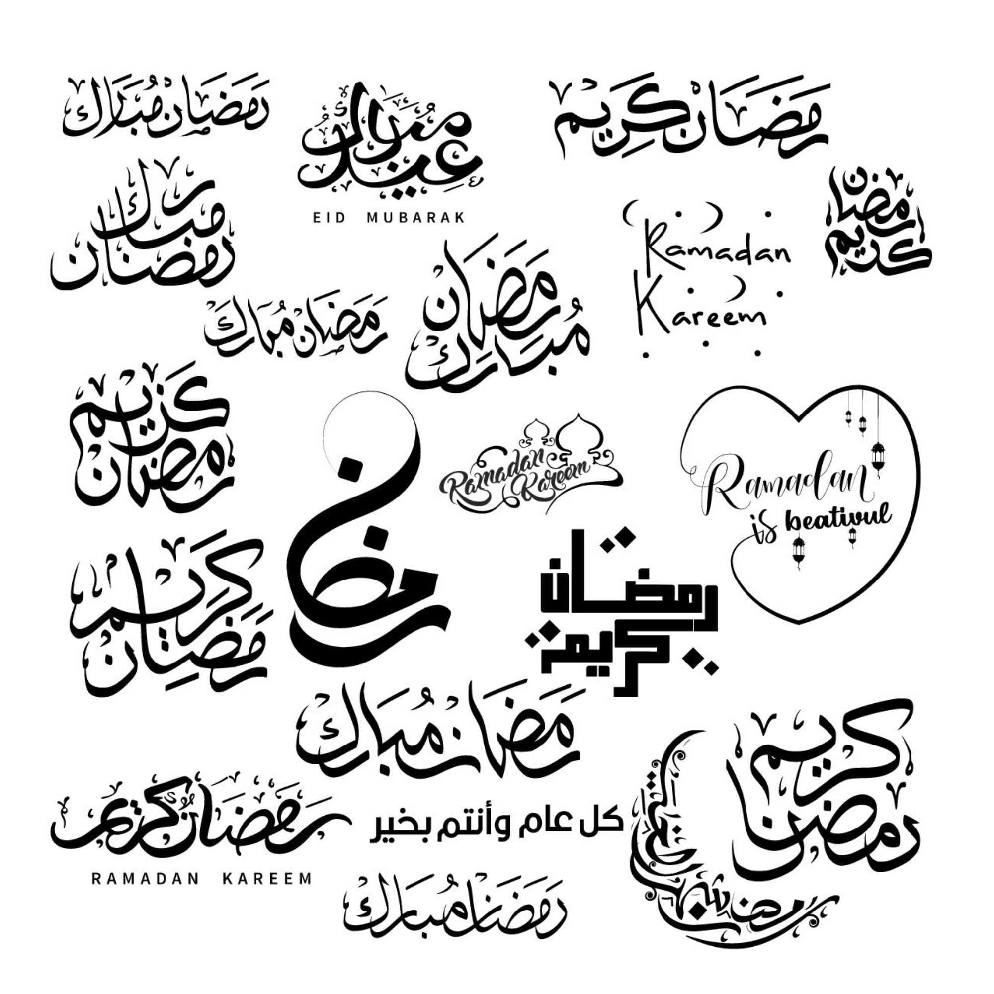 Ramadan Mubarak Svg Arabic Calligraphy for Ramadan Decor Svg Cut File ...