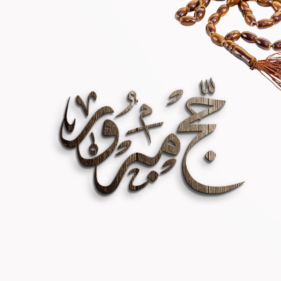 Hajj Mubarak Calligraphy Svg Vectors Bundle Hajj Calligraphy Clipart ...