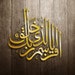 Iqra Arabic Calligraphy Svg Vectors, Quran Calligraphy Clipart, Arabic ...