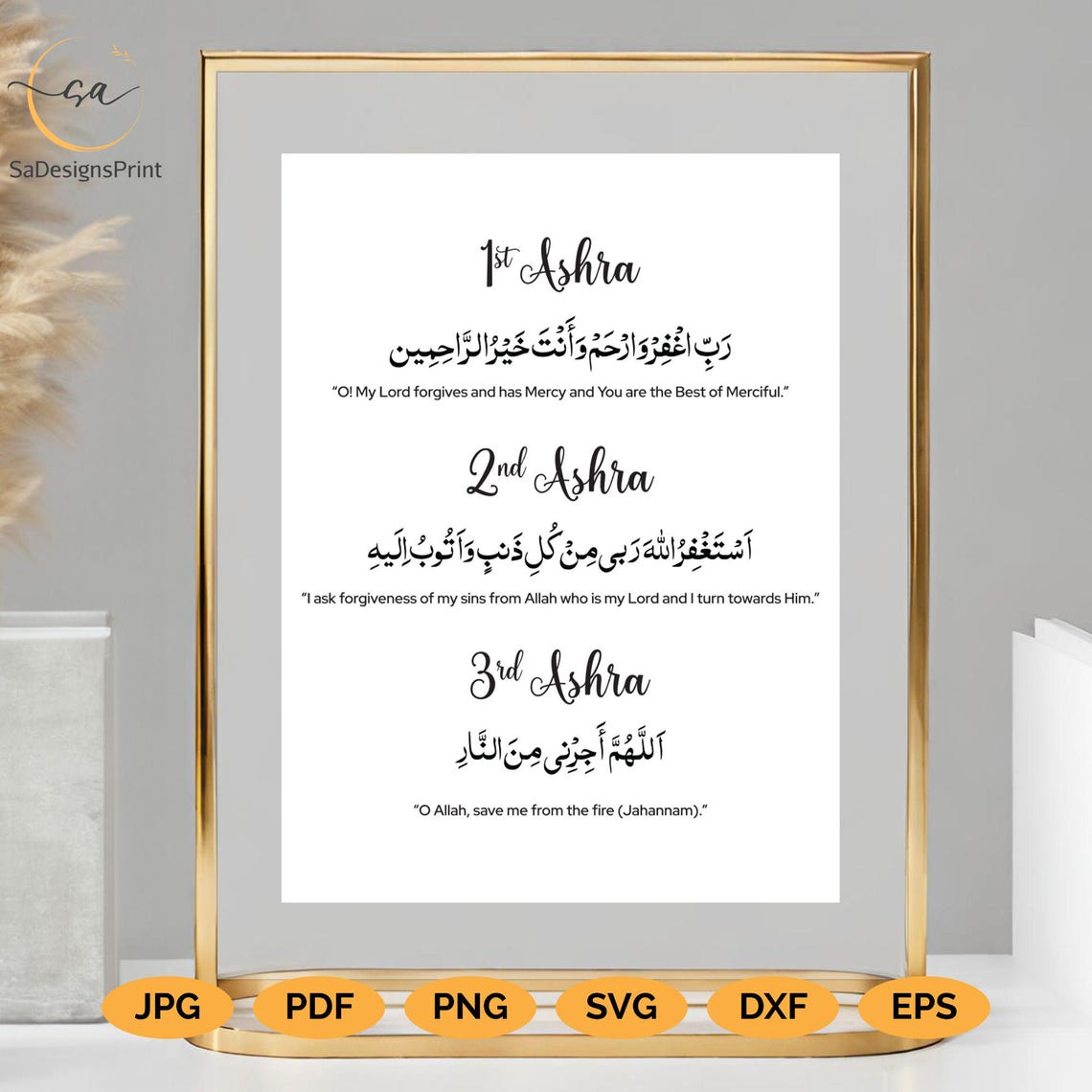 Ramadan Ashra Dua SVG, Ramadan Dua PNG Ramadan Calligraphy Arabic ...