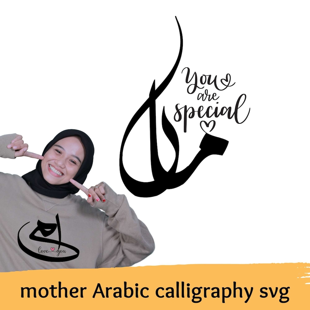 Mother Calligraphy Arabic Maa-ammi Calligraphy Art Svg Bundle for ...