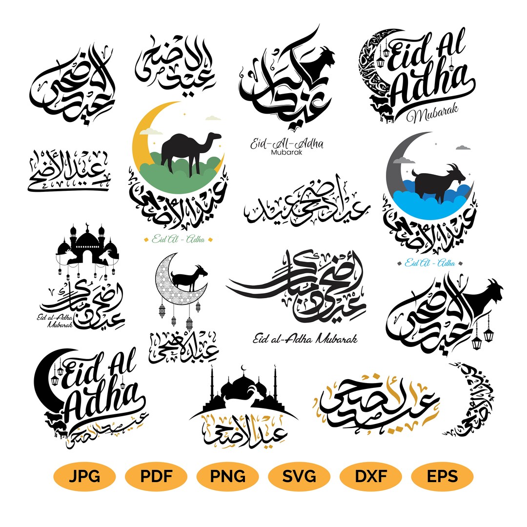 Eid Mubarak Svg Islamic Calligraphy Vector Bundle for Eid Al Adha Decor ...