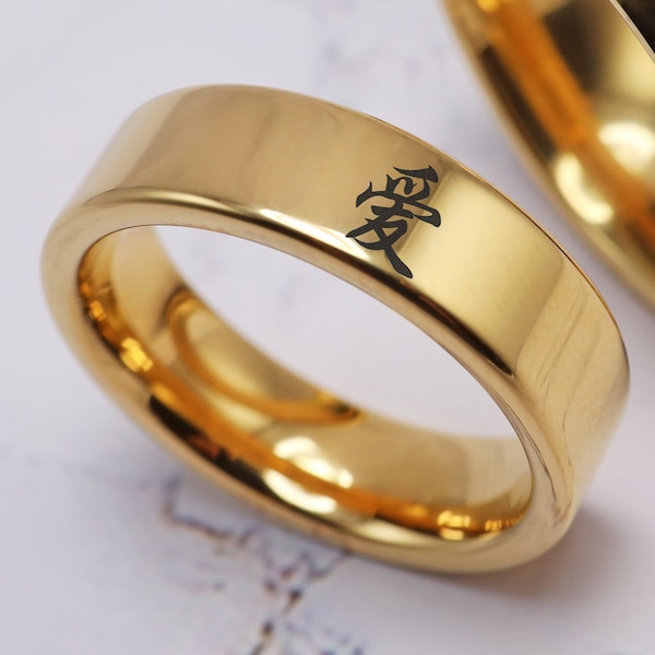 Chinese Wedding Ring - Etsy