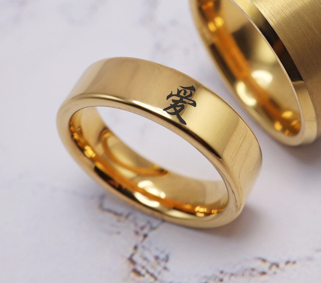 Chinese Calligraphy Ai Love Symbol Engraved Gold Tungsten Ring, Chinese ...
