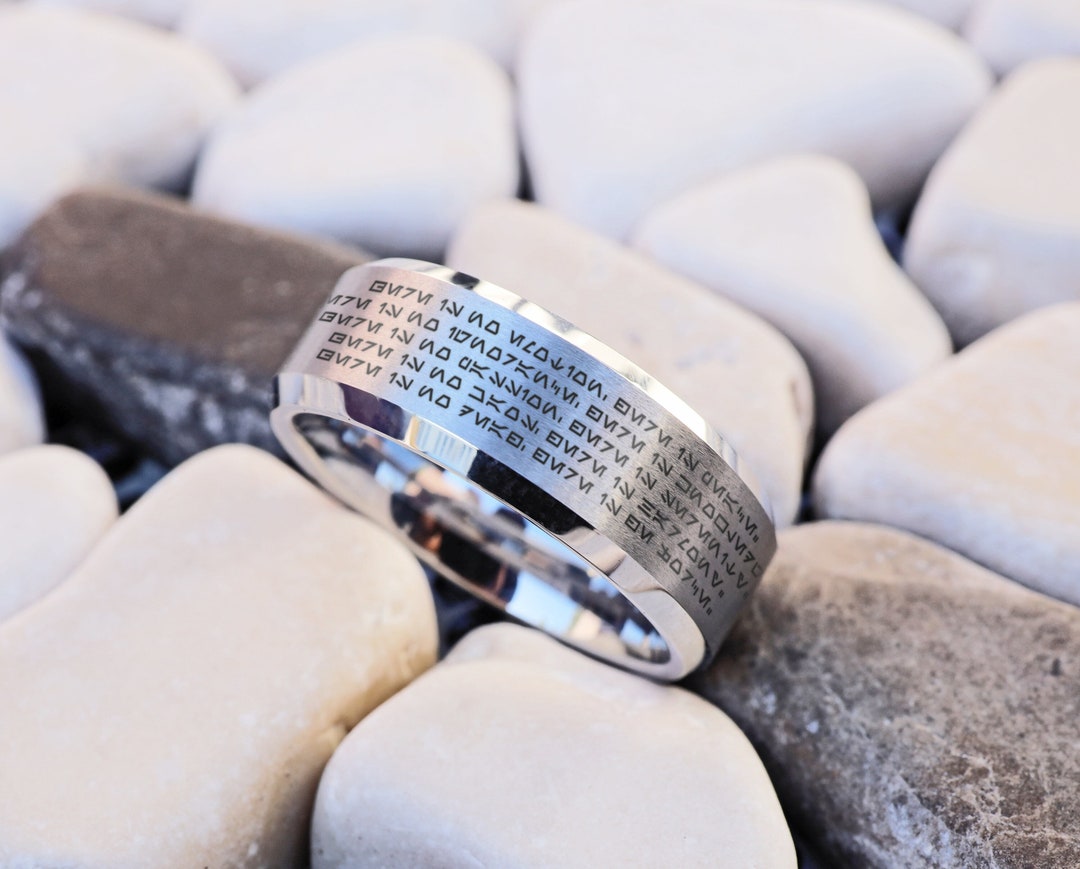 Star Wars Jedi Code Quote Wedding Band, Code of the Sith Aurebesh Star ...
