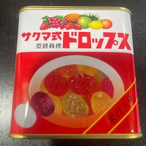 Sakuma’s Drops Japanese Hard Candy - Etsy