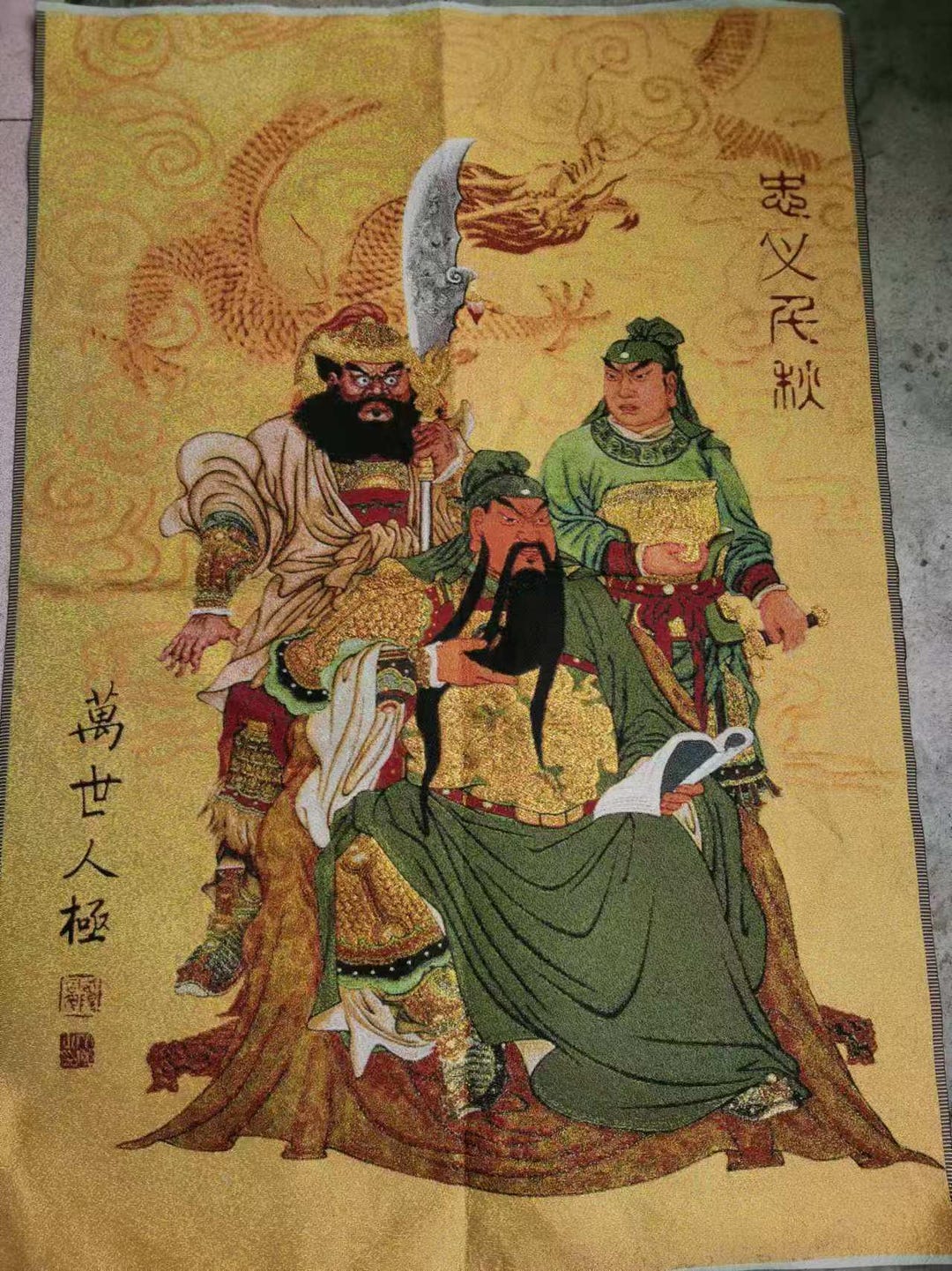 Tibetan Buddhist Cloth Silk Guan Yu Painting Thangka Guan Gong Yu ...