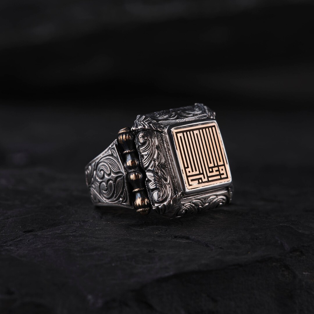 Engraved Silver Men's Islamic Ring. Allah Writing Ring, Silver Muslim ...