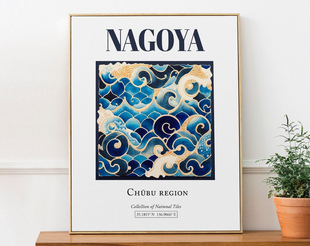Nagoya Japan Tile Art Print, Traditional Folk Poster - Etsy