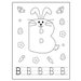 Preschool Trace Book, Preschool Trace, ABC Coloring Pages, Printable ...