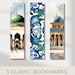 Islamic Bookmarks, Quranic Bookmark, Oriental Pattern Watercolor, Al ...