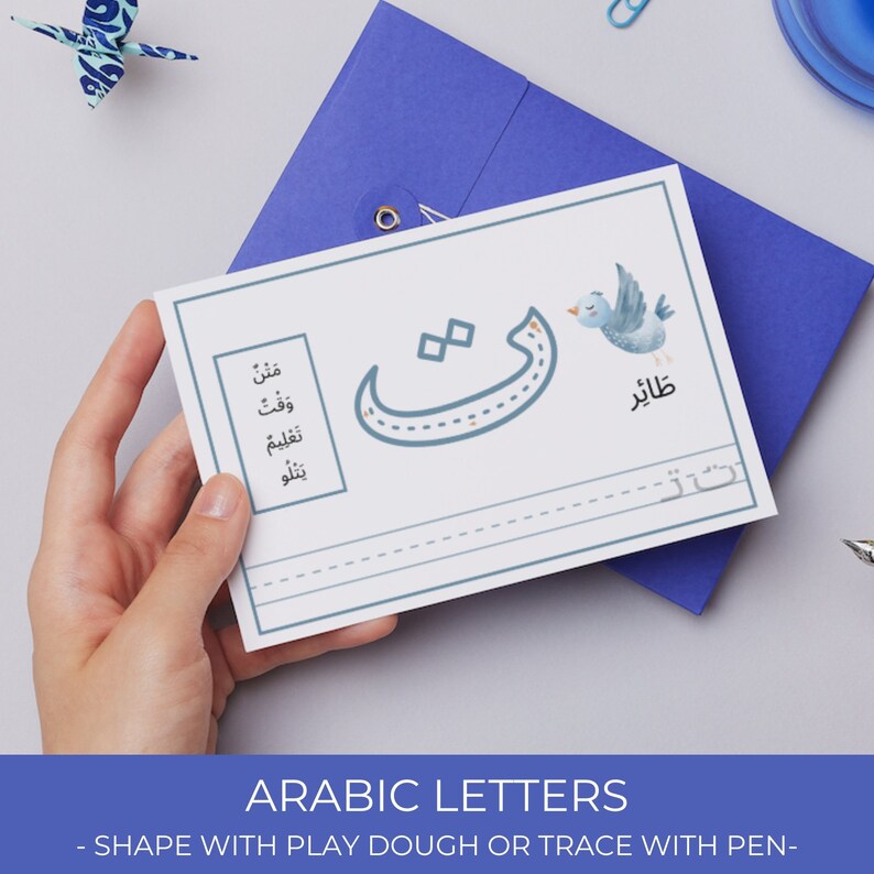 Learning Arabic, Arabic Alphabet Exercise, Arabic Letters Flashcards ...