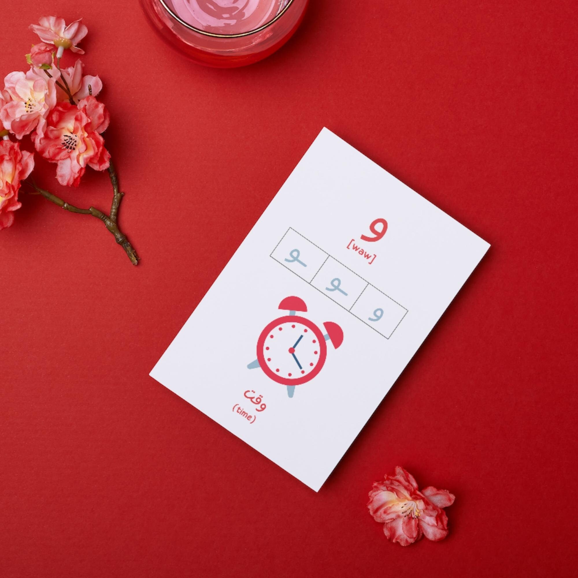 Arabic Letters Flashcards, Arabic Alphabet Flashcards, Arabic Letters ...