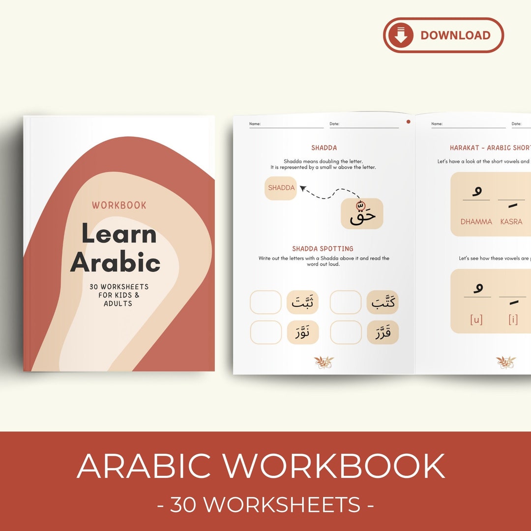 Learn Arabic Printables, Arabic Reading, Arabic Learning Kids, Arabic ...