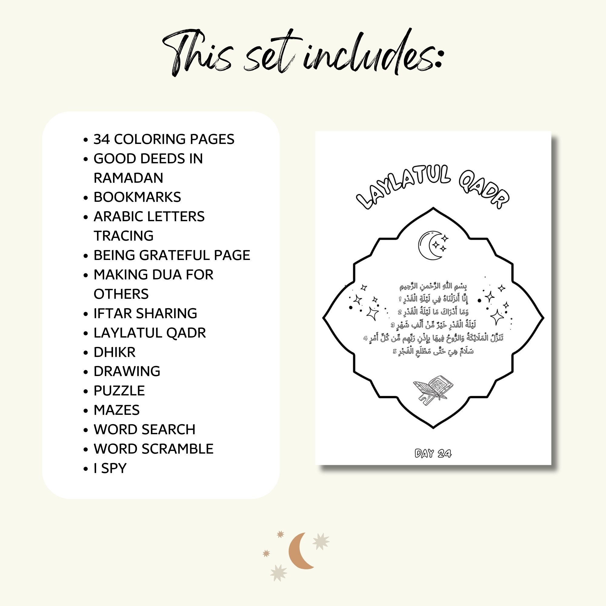 Ramadan Coloring Printable, Eid Activity Book, Ramadan Printable ...