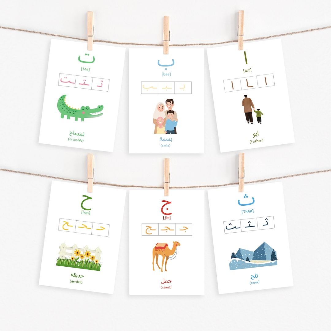 Arabic Letters Flashcards Arabic Alphabet Flashcards Arabic - Etsy