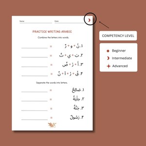 Learn Arabic, Arabic Writing Practise Sheets, Printable Worksheet ...