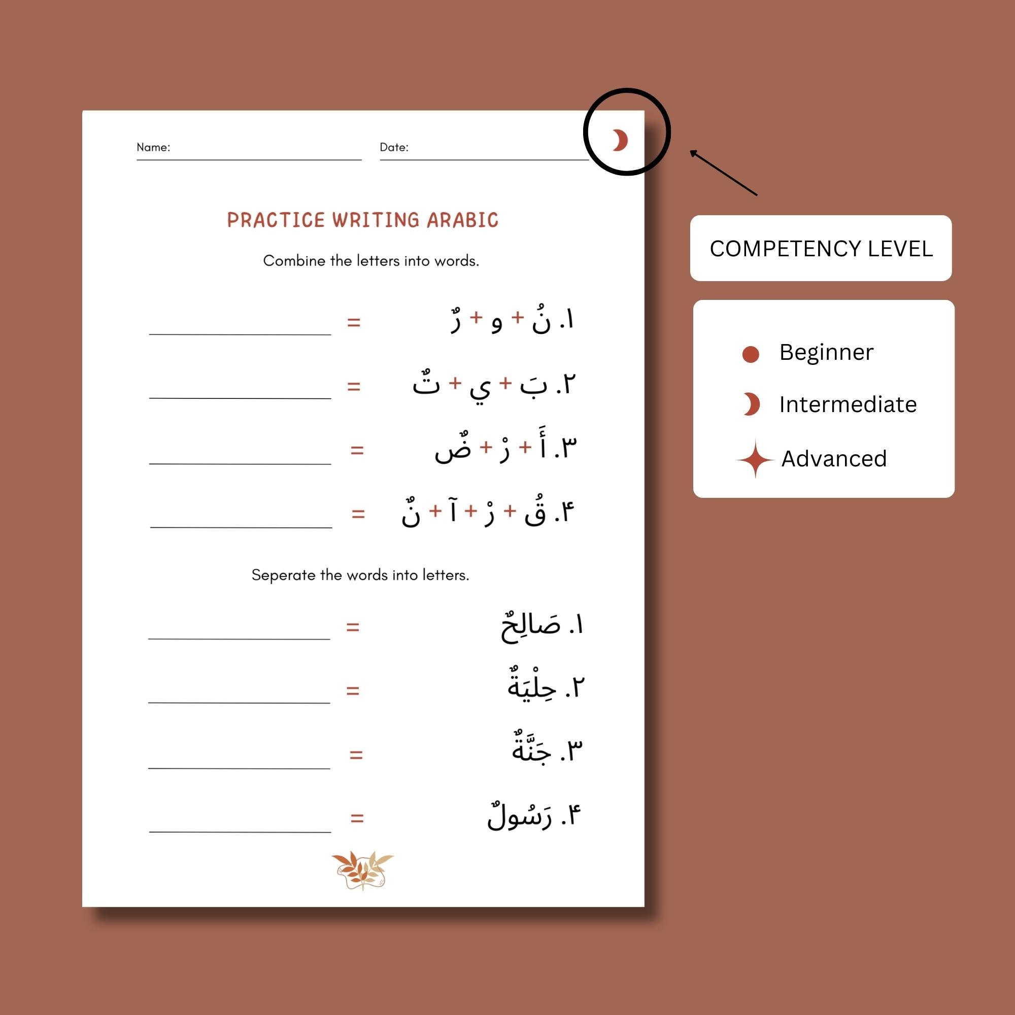 Learn Arabic, Arabic Writing Practise Sheets, Printable Worksheet ...