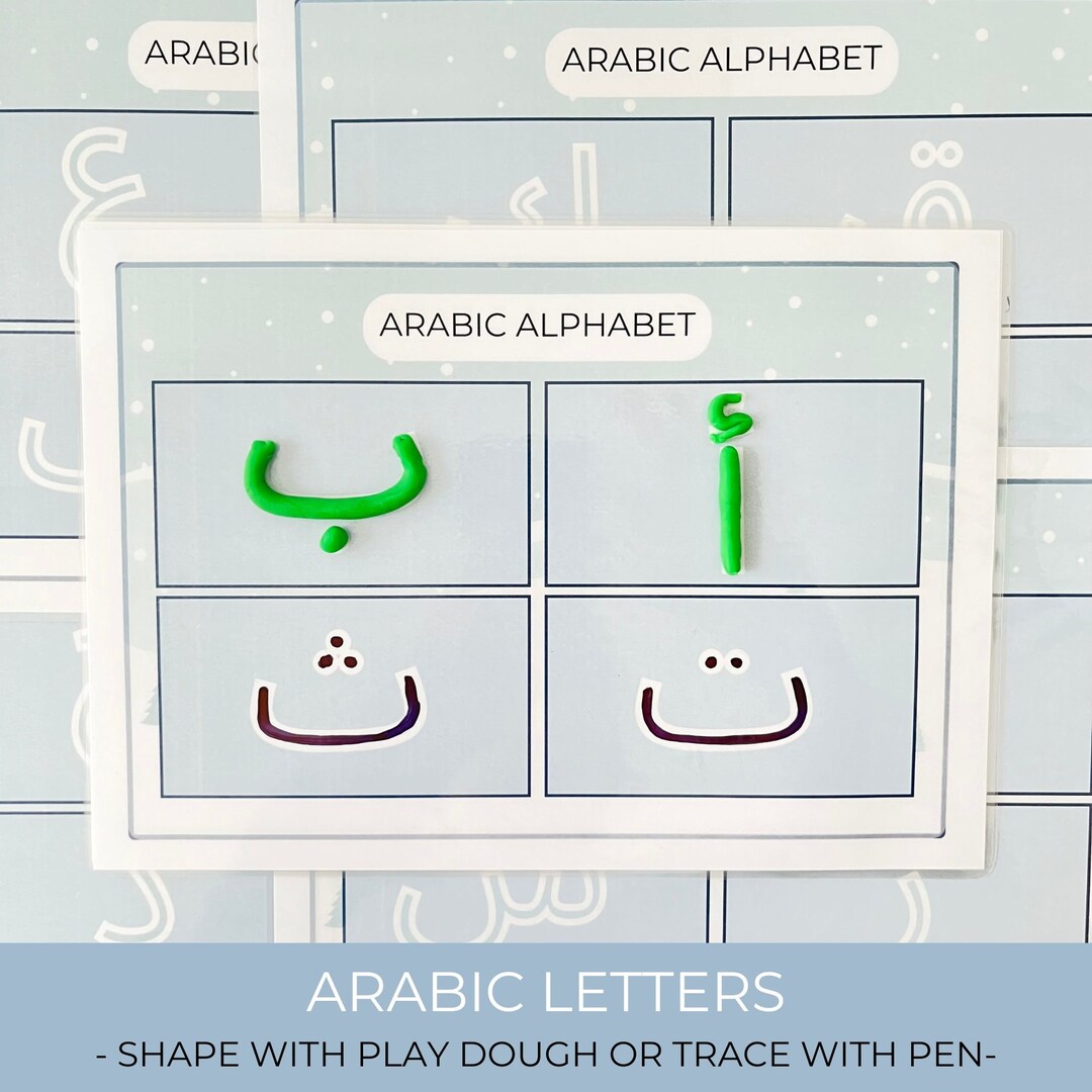 Learn Arabic, Arabic Letters Worksheet, Arabic Resources, Arabic ...