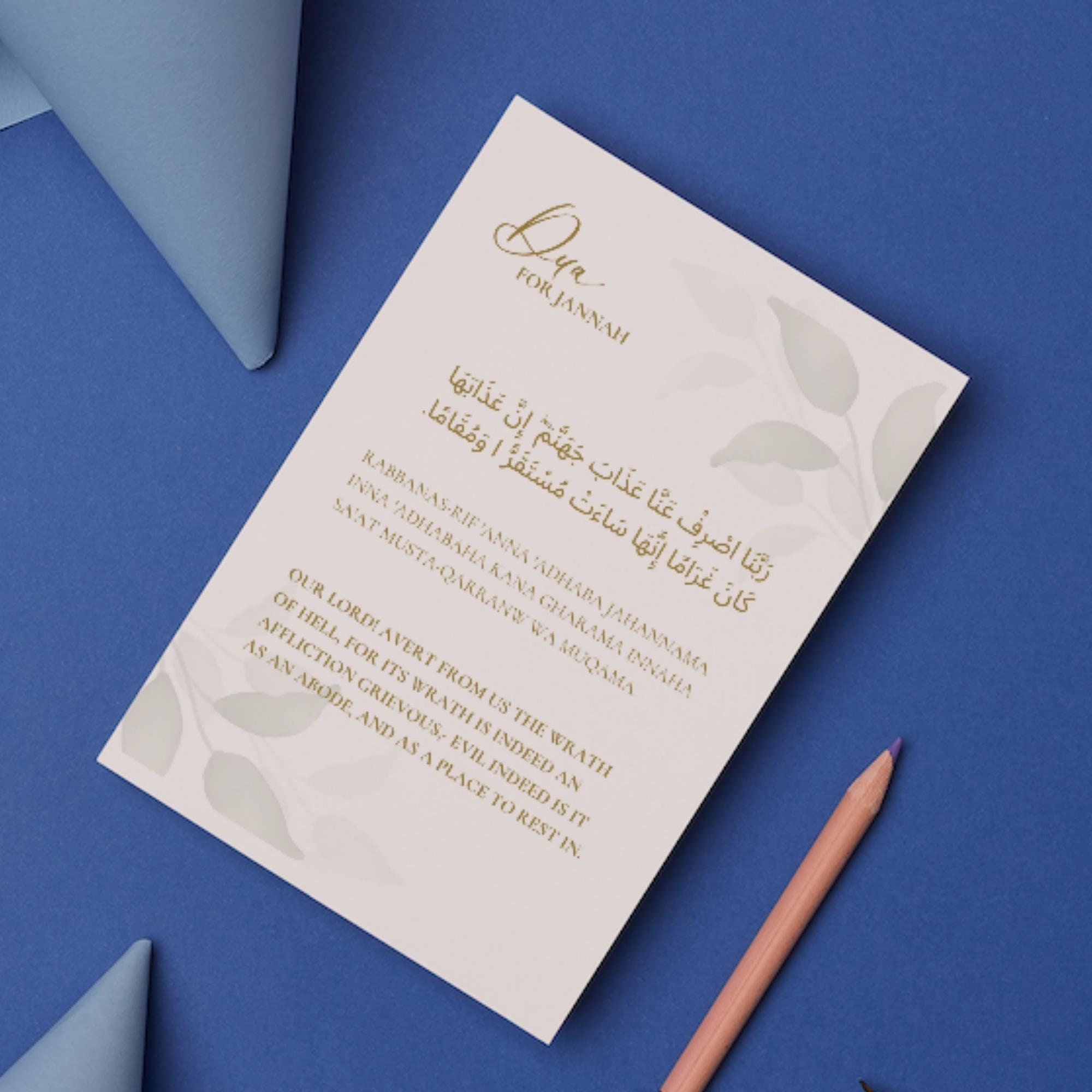 Dua Cards, Daily Dua Cards, Dhikr Cards, Dua Book, Dua Sets, Islamic ...