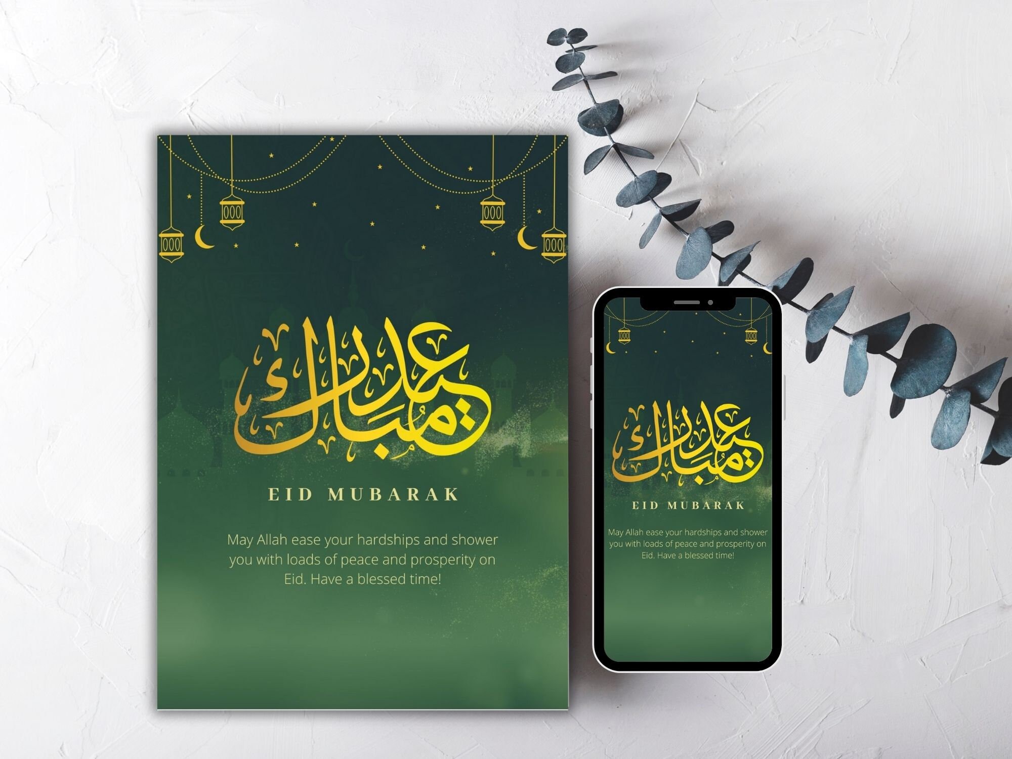 Eid Mubarak Card, Eid Al Adha, Printable Bundle, Greeting Cards for Eid ...