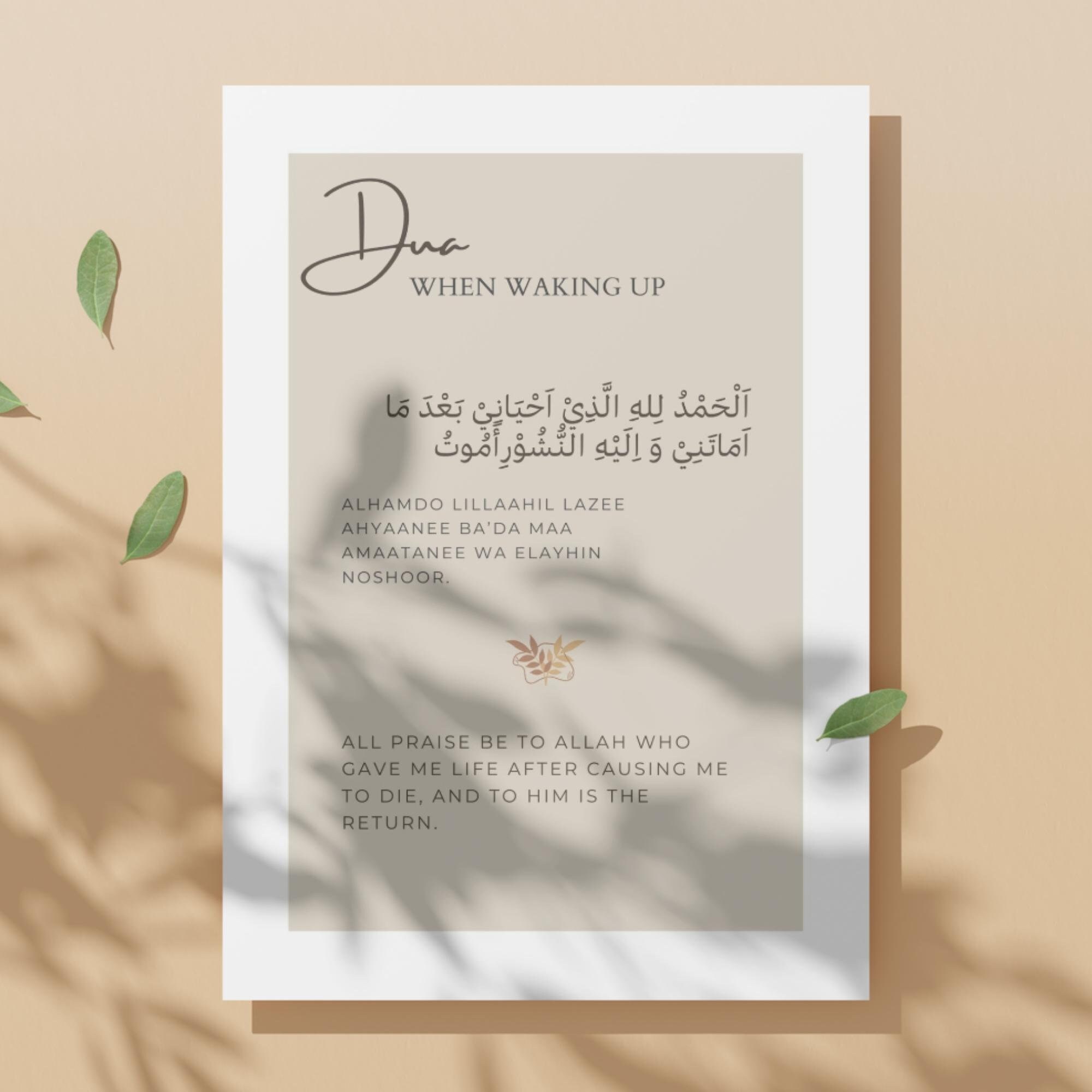 Dua Cards, Daily Dua Cards, Dhikr Cards, Dua Book, Dua Sets, Islamic ...