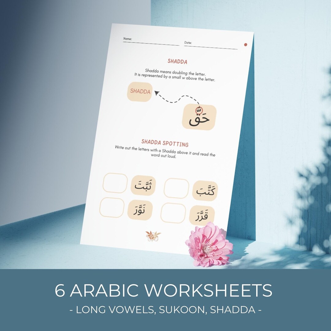 Learn Arabic, Arabic Reading, Arabic Learning Kids, Arabic Worksheets ...