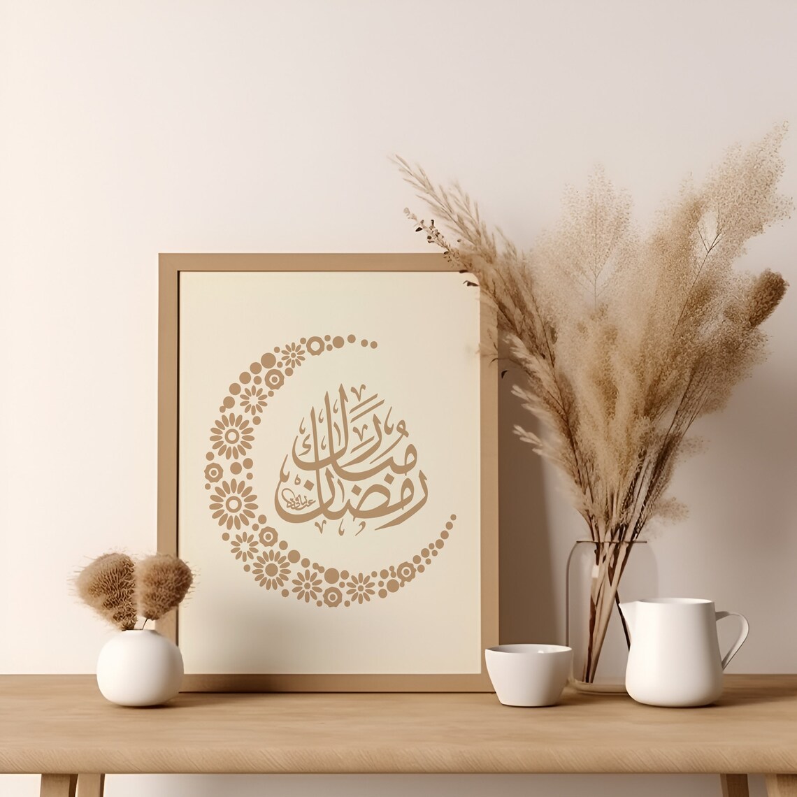 Printable Ramadan Mubarak Art, Modern Ramadan Art, Ramadan Wall Art ...