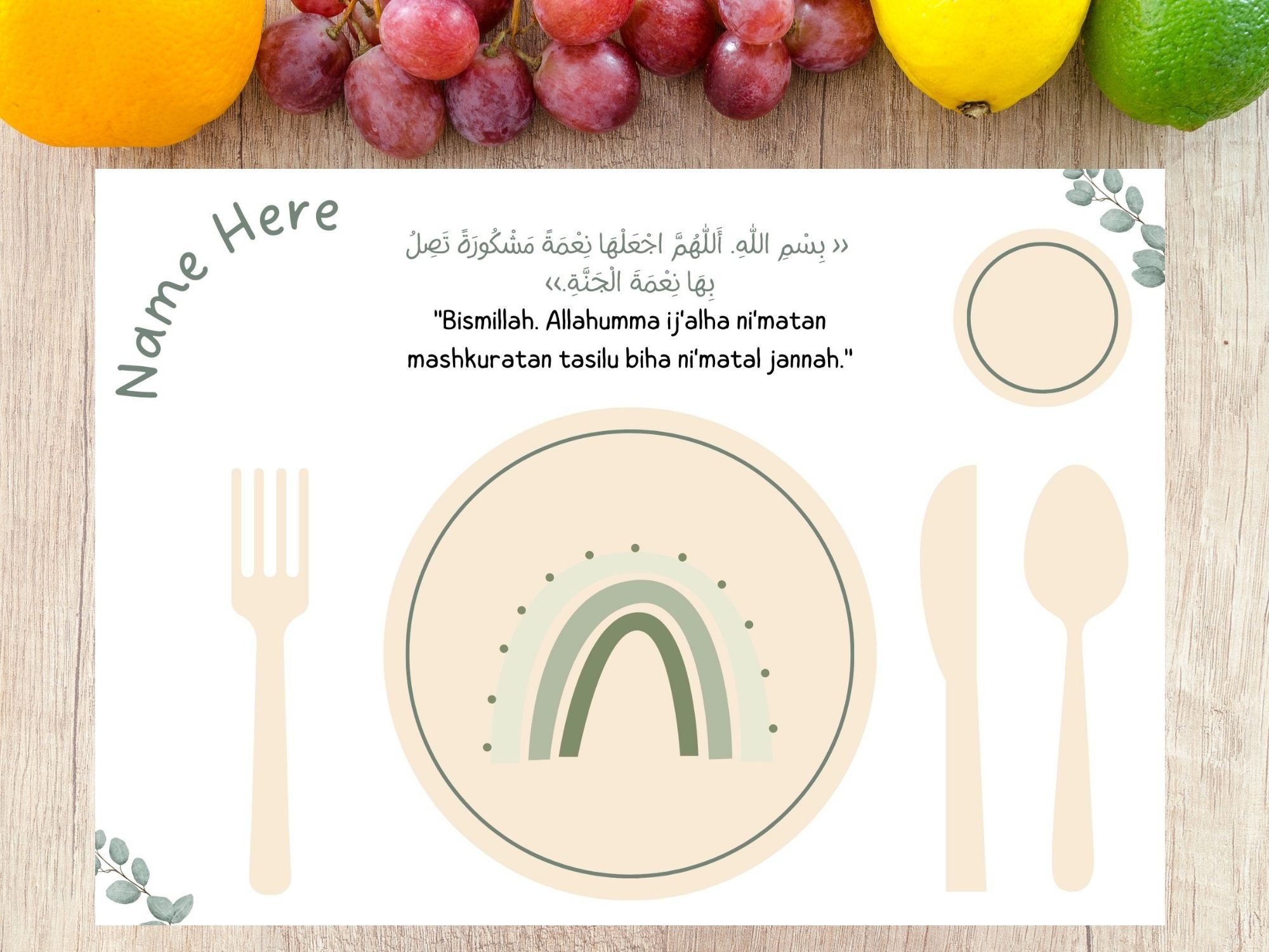 Muslim Kid Placemat, Dua Before Eating, Montessori Muslim, Islam ...