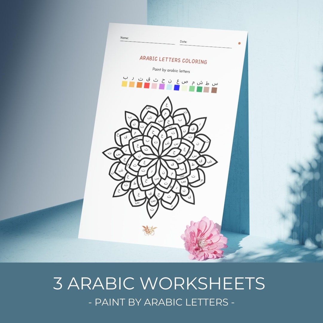 Learn Arabic, Arabic Letter Coloring, Coloring Arabic Letters, Arabic ...