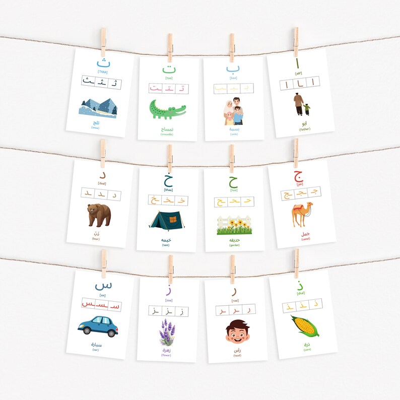 Arabic Letters Flashcards, Arabic Alphabet Flashcards, Arabic Letters ...
