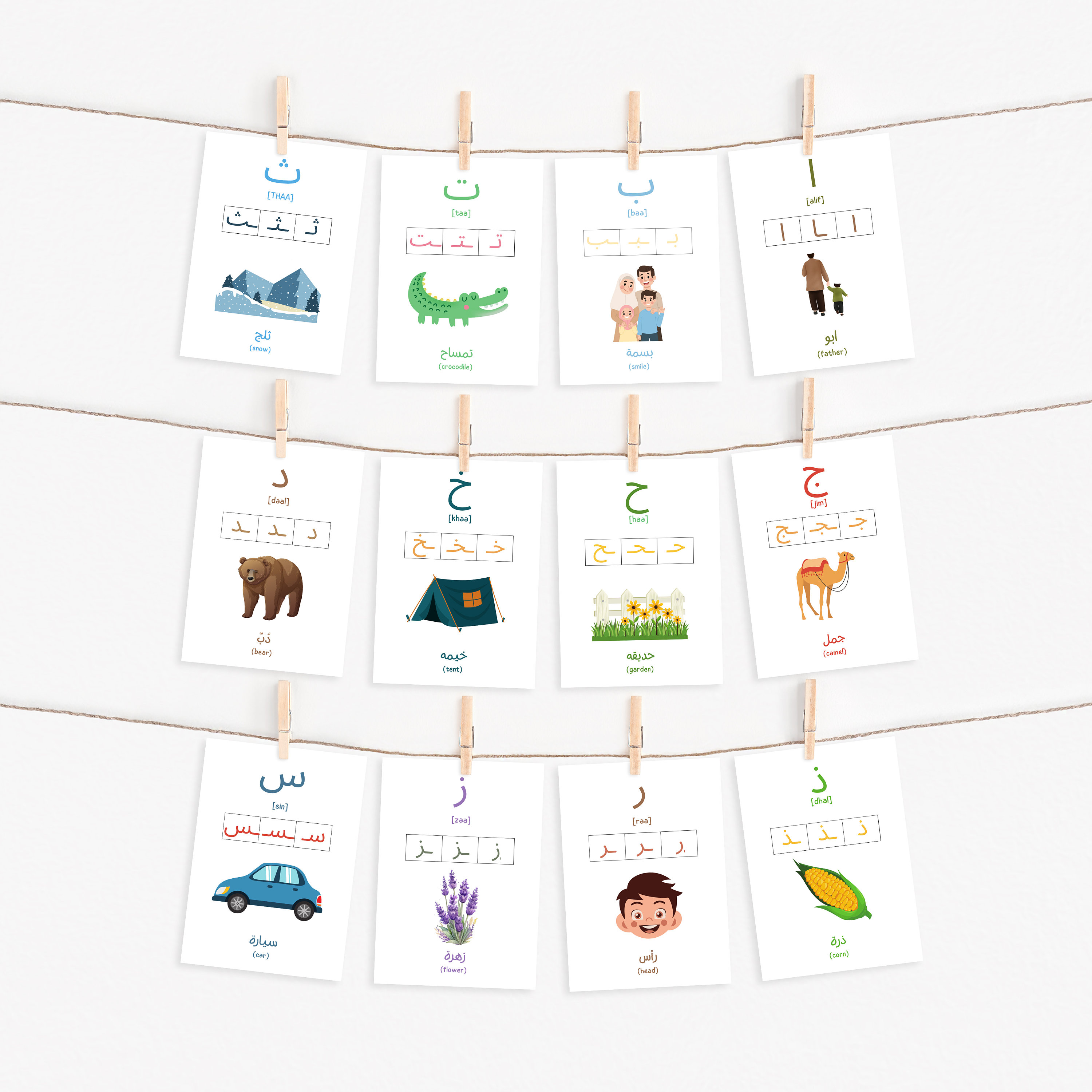 Arabic Letters Flashcards, Arabic Alphabet Flashcards, Arabic Letters ...