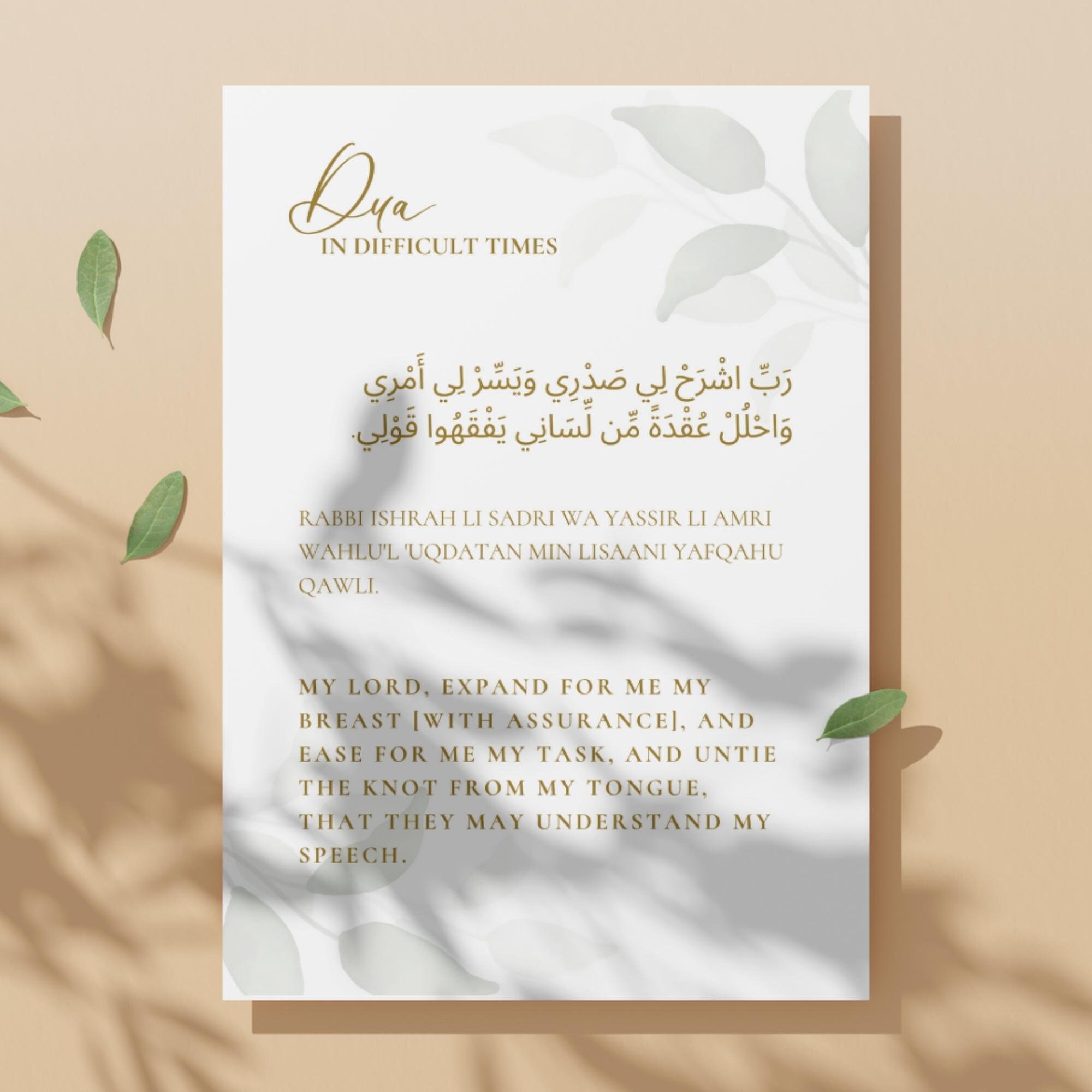 Dua Cards, Daily Dua Cards, Dhikr Cards, Dua Book, Dua Sets, Islamic ...