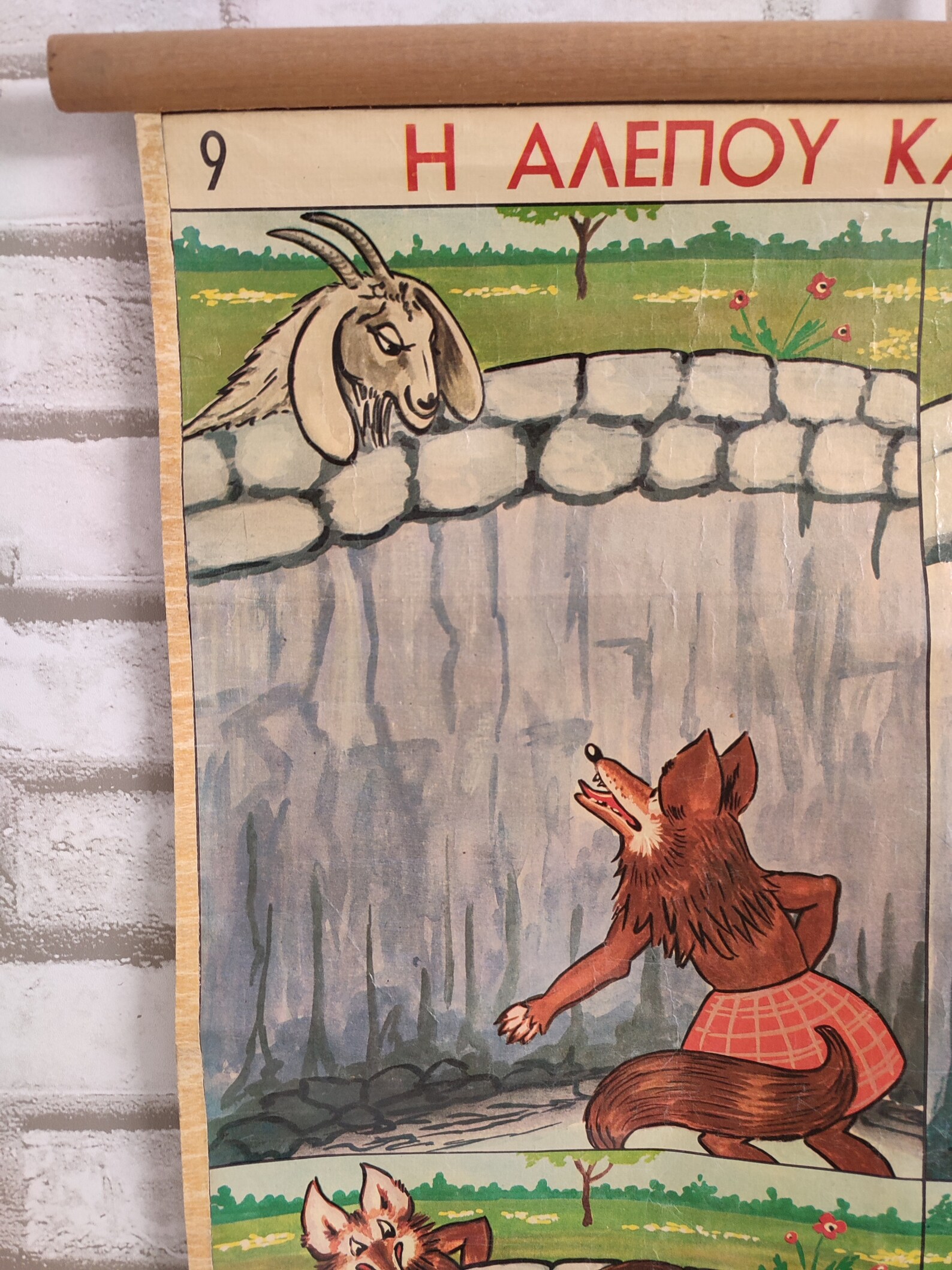 The Fox & the Goat Aesop's Fables School Charteducational - Etsy