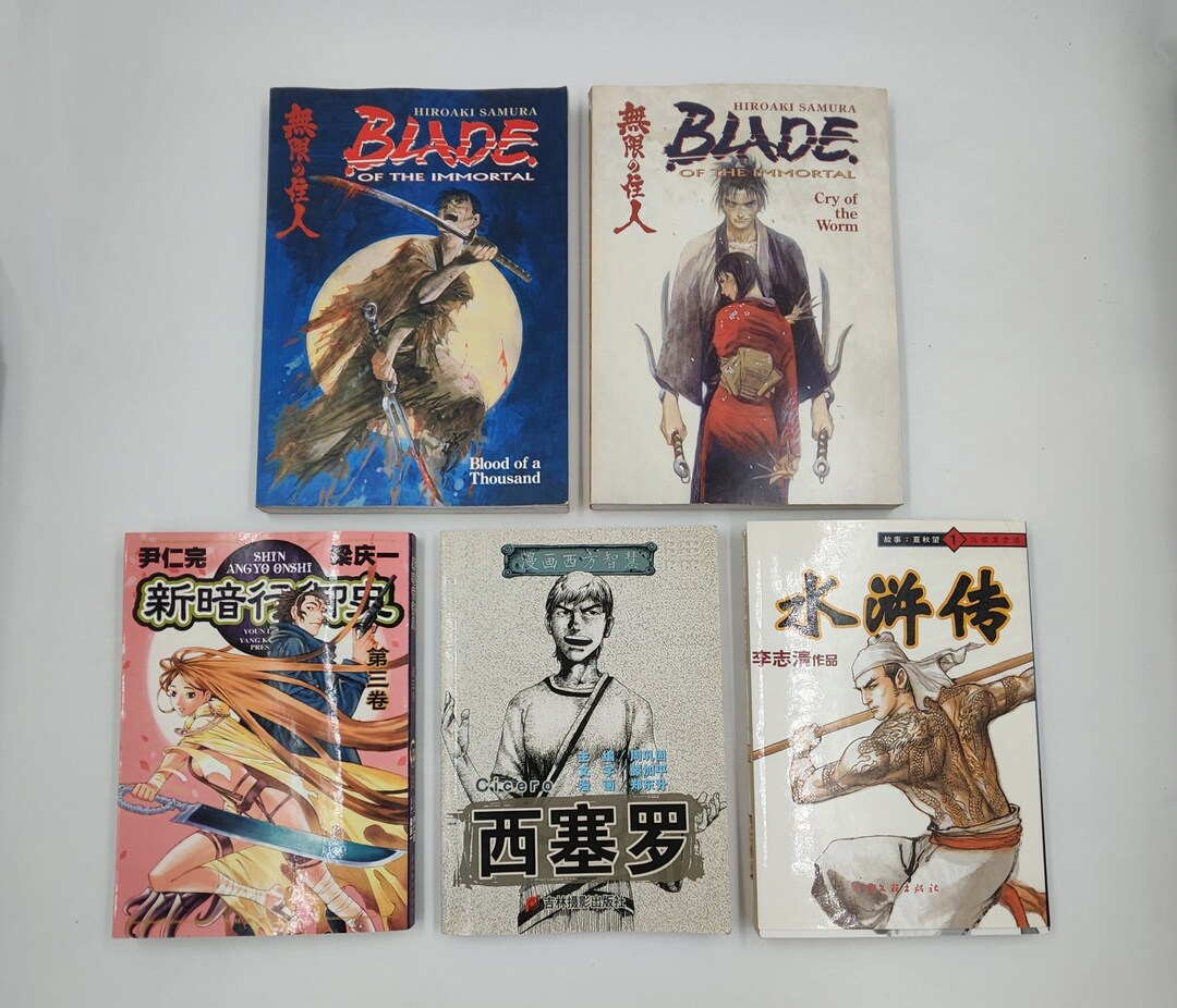 Japanese Manga Comic Books, Blade of the Immortal Hiroaki Samura, Manga ...