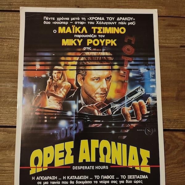 Kelly Lynch Poster - Etsy