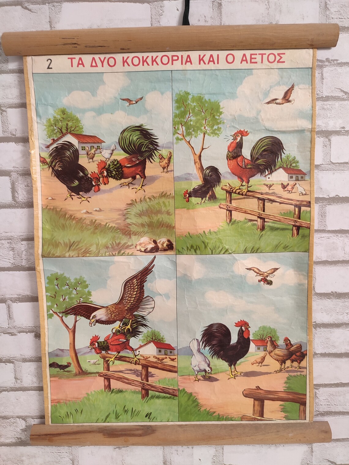 Τwo Roosters and the Eagle Aesop's Fables School - Etsy