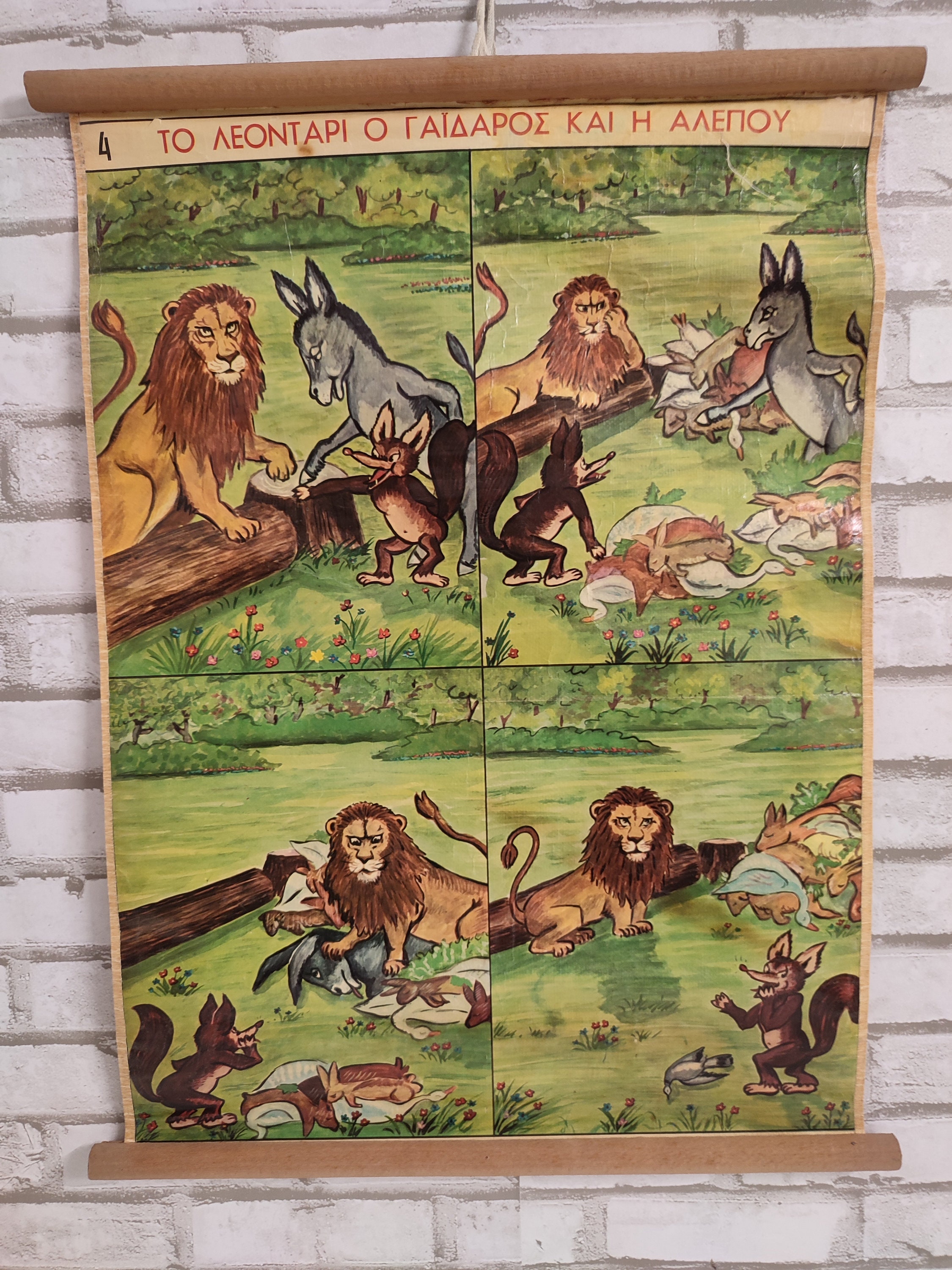 The Donkey the Fox and the Lion Aesop's Fables School - Etsy