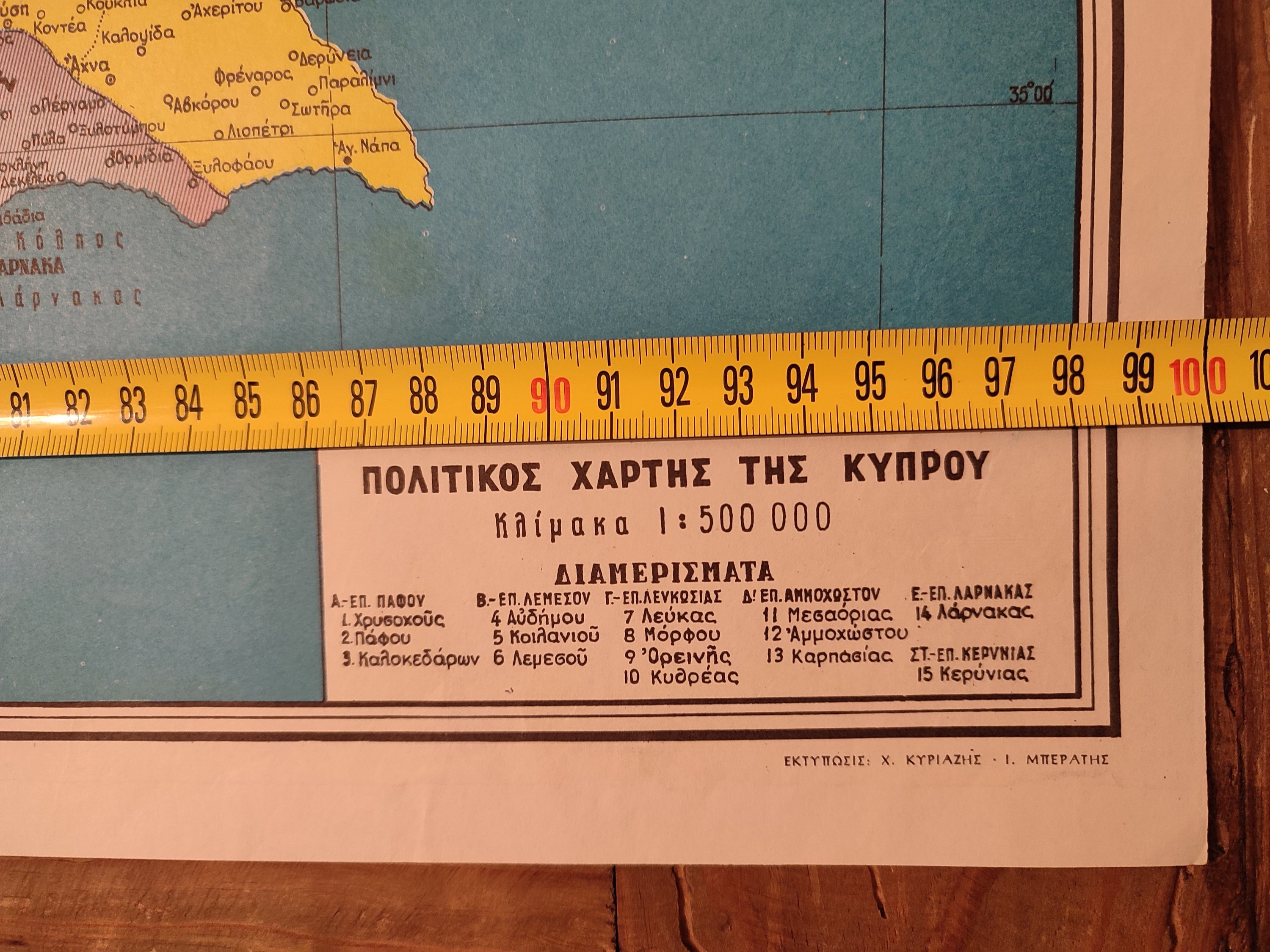 Cyprus Map 1950's Greek School Educational Wall Map - Etsy