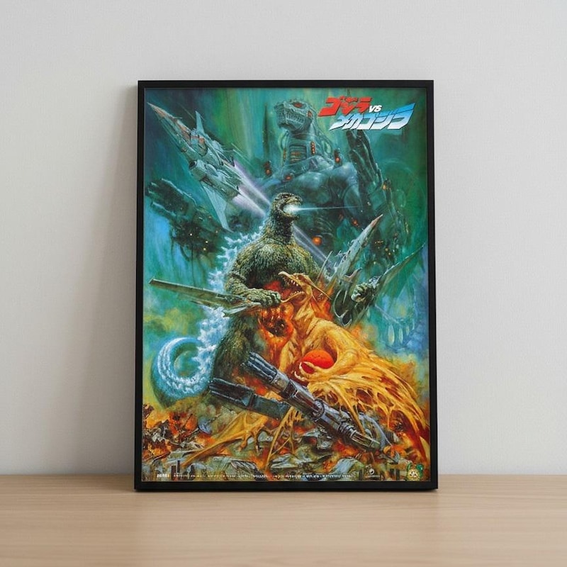 Japanese Godzilla Poster - Etsy