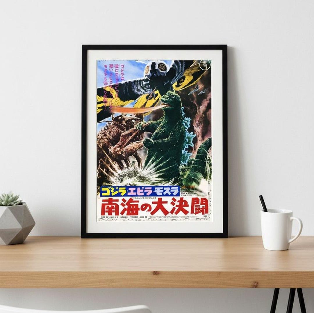Ebirah, Horror of the Deep Poster 1966 | Vintage Japanese Movie Print ...