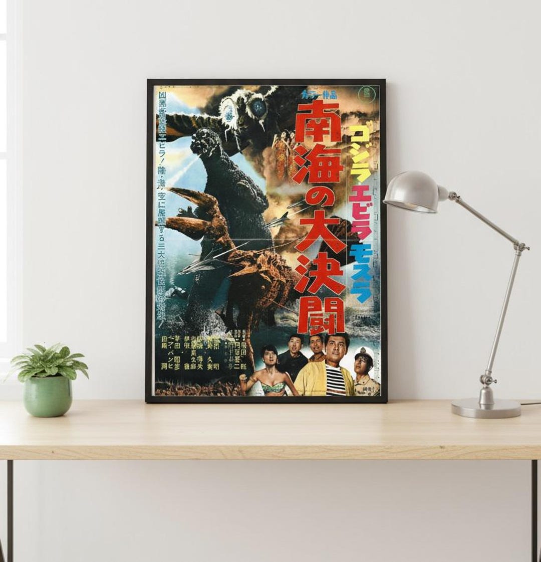 Ebirah, Horror of the Deep Poster 1966 | Vintage Japanese Movie Print ...