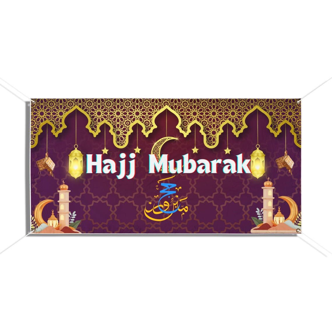 Hajj Mubarak Banners, Hajj Mabrook Banner , Hajj Welcome Banner ...