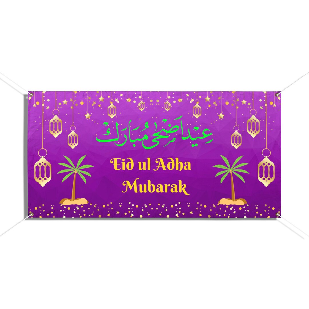Eid-ul-adha Vinyl Banners, Eid Greeting, Eid-ul-adha Welcome Banner ...
