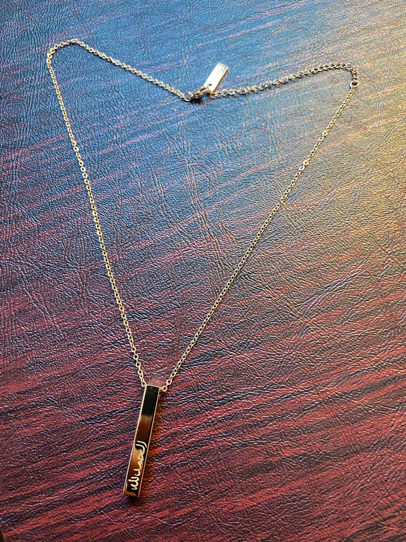 All Praise to Allah Alhamdulillah Pendant Matching Chain - Etsy