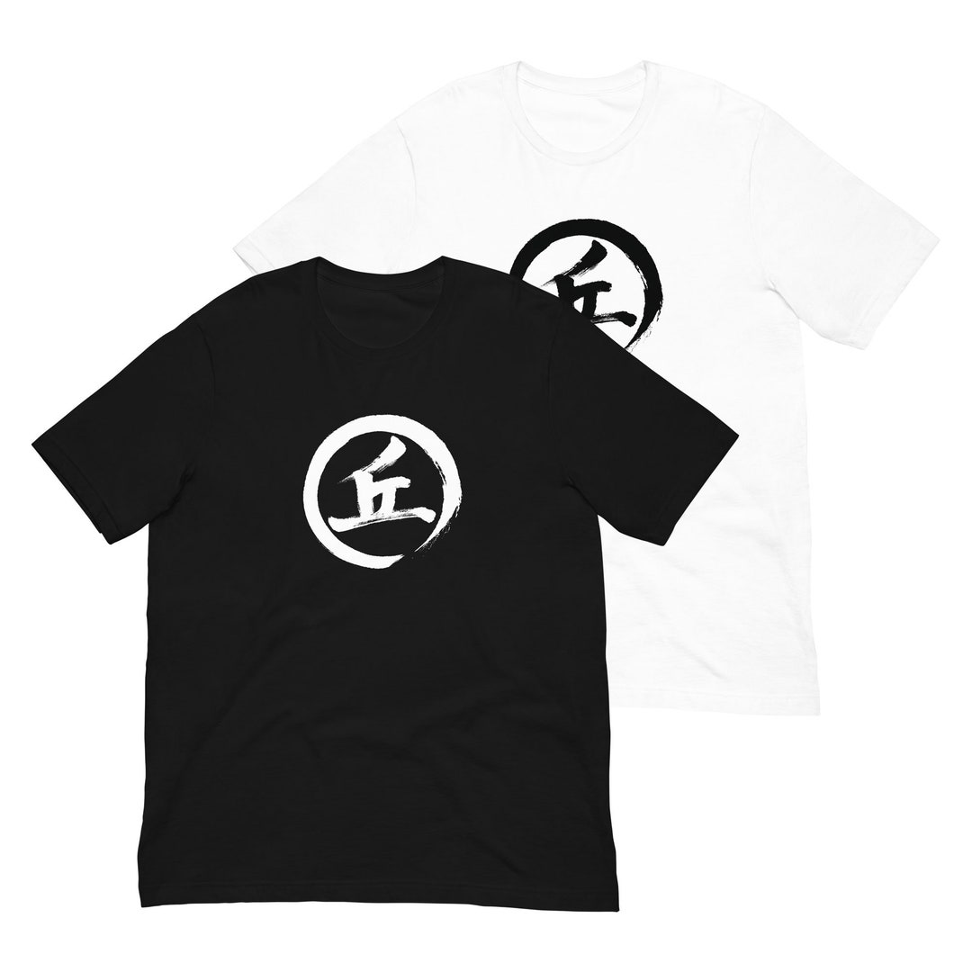 Chinese Calligraphy T-shirt - Etsy