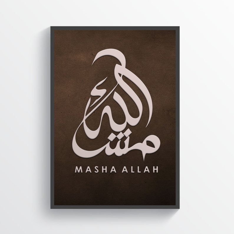 Islamic Wall Art Printable Masha Allah Islamic Calligraphy Wall Decor ...