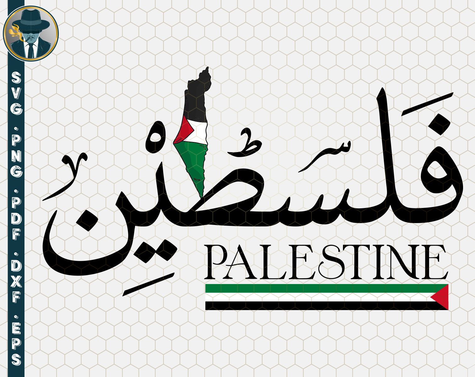 Free Palestine Svg Palestine Svg Palestinian Svg Free - Etsy UK